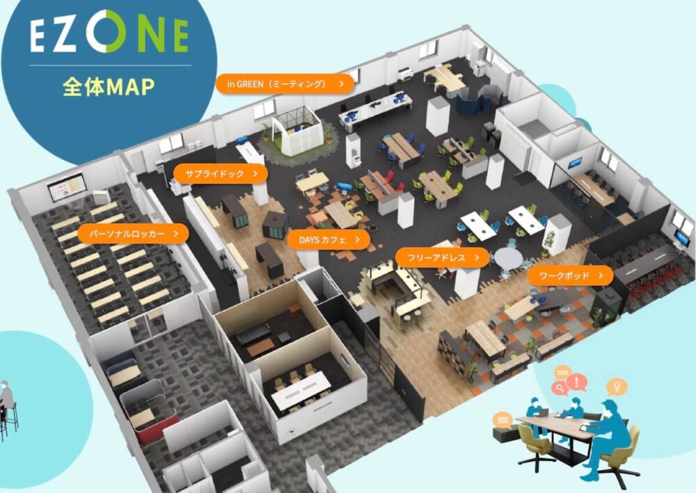 コクヨ ライブオフィスEZONE(エゾン)を訪問！働き方を考えさせられる場所！ | いすマニア